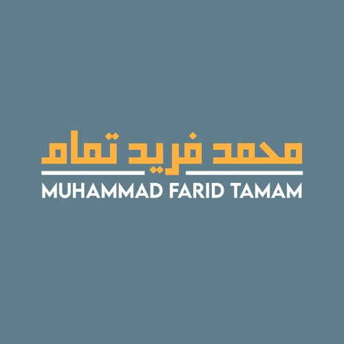 Stream 6. Tadabbur Qs Al Fatihah Ayat 4.mp3 by Muhammad Farid Tamam | Listen online for free on ...
