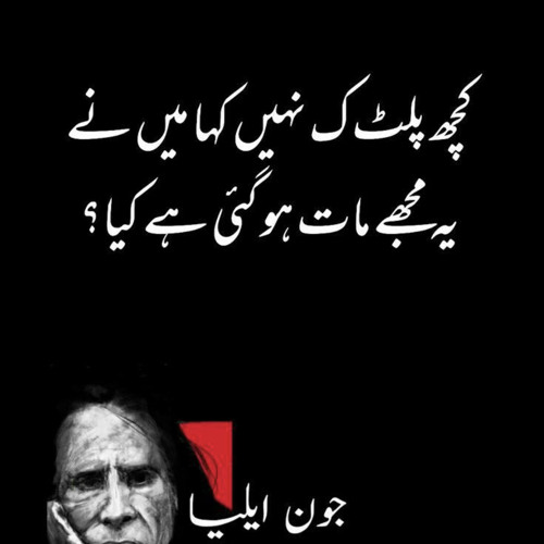 Stream jjjjk music | Listen to songs, albums, playlists for free on ...