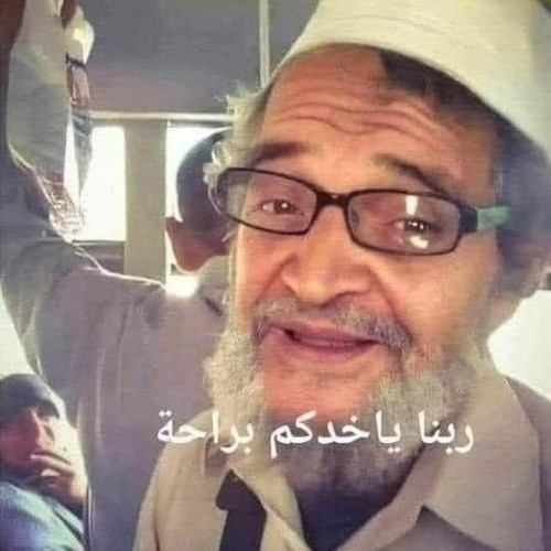 Stream Mohamed music | Listen to songs, albums, playlists for free on ...