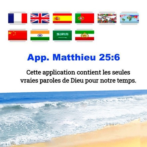 Stream Honras A Jesus - Mateus 25v6 Angola by Matthieu 25:6 | Listen online for free on SoundCloud