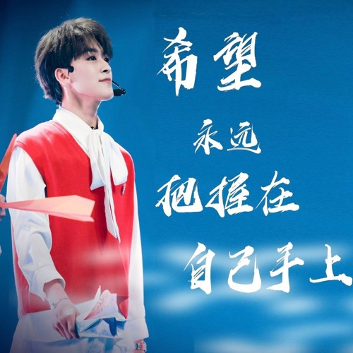 Stream R1SE music | Listen to songs, albums, playlists for free on ...