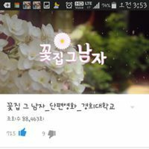 Stream Koo TaeHyo music | Listen to songs, albums, playlists for free ... Stream Koo TaeHyo music | Listen to songs, albums, playlists for free ...