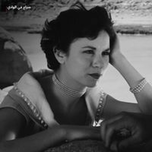 Stream Mariam Abd Al Naser music | Listen to songs, albums, playlists ... Stream Mariam Abd Al Naser music | Listen to songs, albums, playlists ...