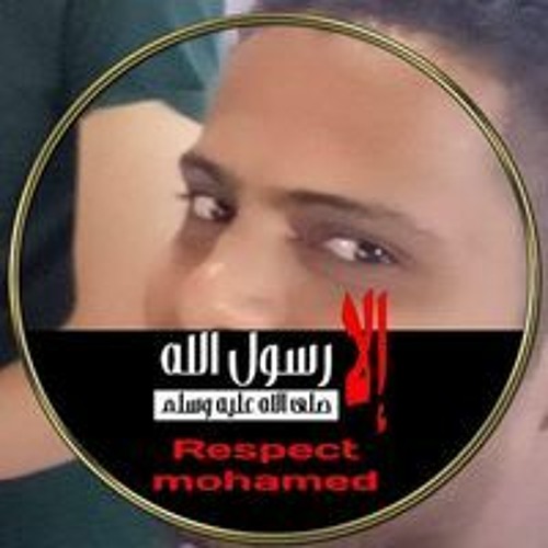 Stream Gamal Badr music | Listen to songs, albums, playlists for free ...