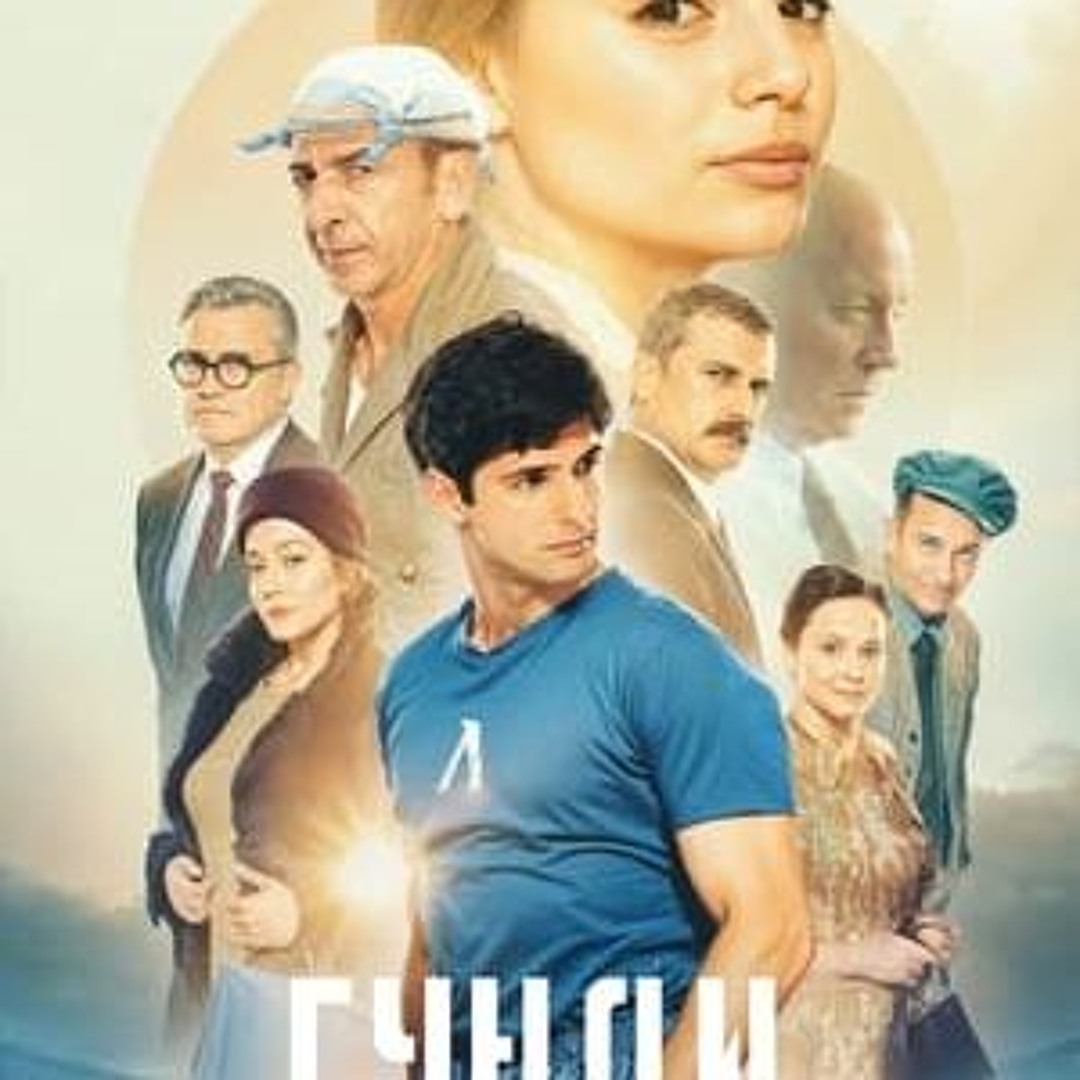 Stream Гунди Легенда за любовта 2024 филм Бг Аудио Bg Sub By Maura