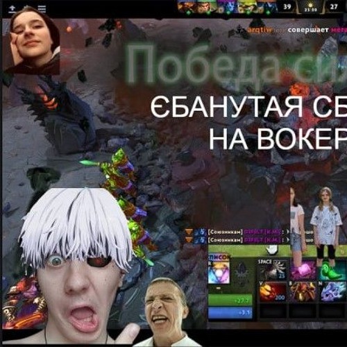 Stream zxc_mider music | Listen to songs, albums, playlists for free on SoundCloud