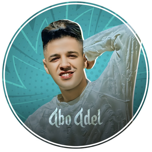 Stream ابو عادل - Abo Adel music | Listen to songs, albums, playlists for free on SoundCloud