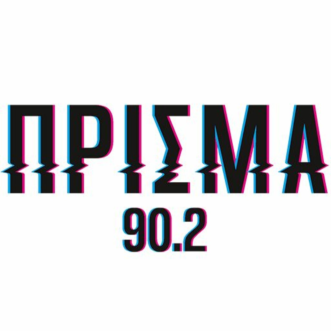 Stream Καλημέρα Ζάκυνθος 12-3-2025 (Μπουρσαλίδης Αν. - Ακτύπης Δ ...