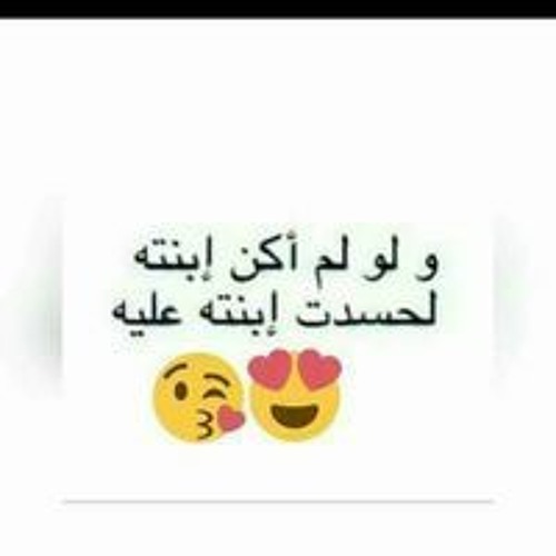 Stream Aya Shaker Elgohary music | Listen to songs, albums, playlists ...