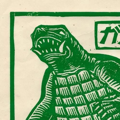 Stream asoge music | Listen to songs, albums, playlists for free on ...