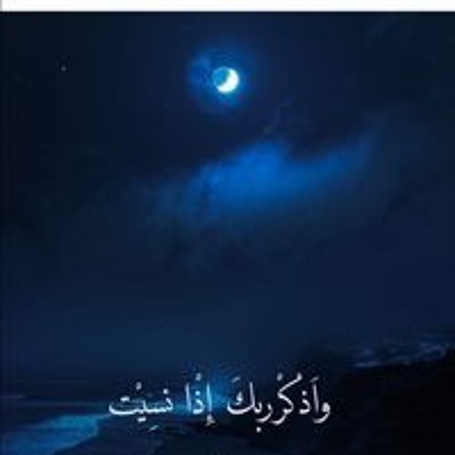 Stream Samar Gamal music | Listen to songs, albums, playlists for free ...