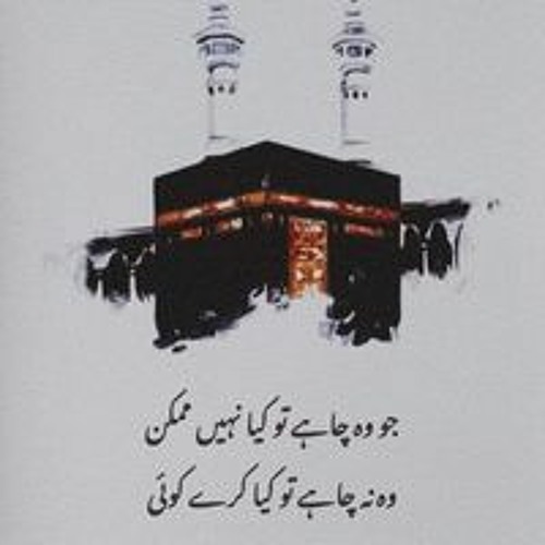 Stream AliYa Malik music | Listen to songs, albums, playlists for free ...
