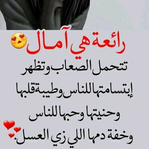 Stream كم أُحبك ، رائعة انكلبرت هامبردينك ، مترجمة . How I love you ...