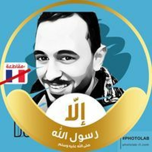 Stream Adel Samir music | Listen to songs, albums, playlists for free ...