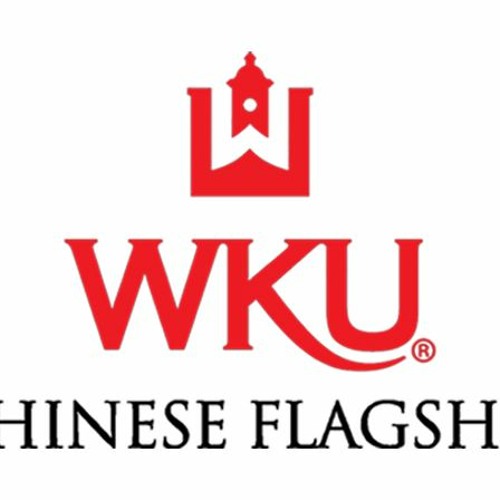 Stream WKU Chinese music | Listen to songs, albums, playlists for free ...