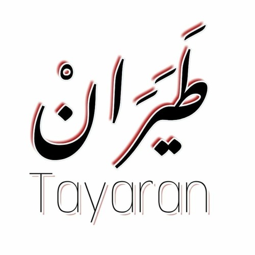 Stream Tayaran Official music | Listen to songs, albums, playlists for ...