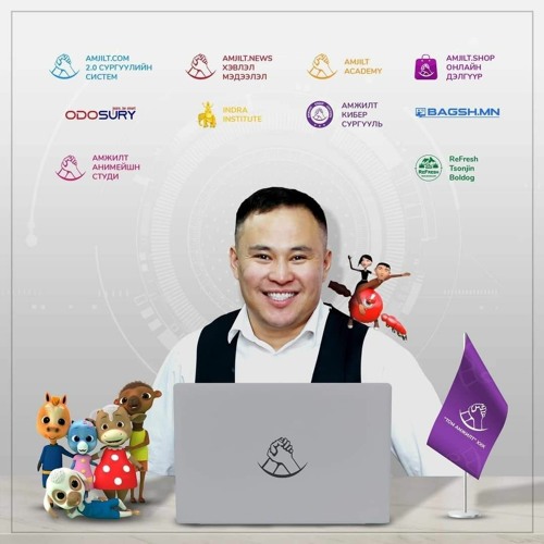 Stream Shijir Jargalsaikhan | Listen to amjilt playlist online for free on SoundCloud