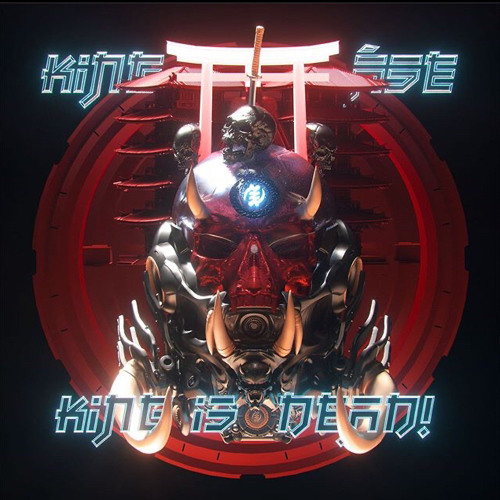 Stream King Ase music | Listen to songs, albums, playlists for free on ...