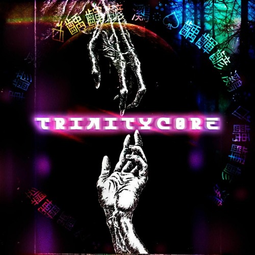 Stream TrinityCORE music | Listen to songs, albums, playlists for free ...