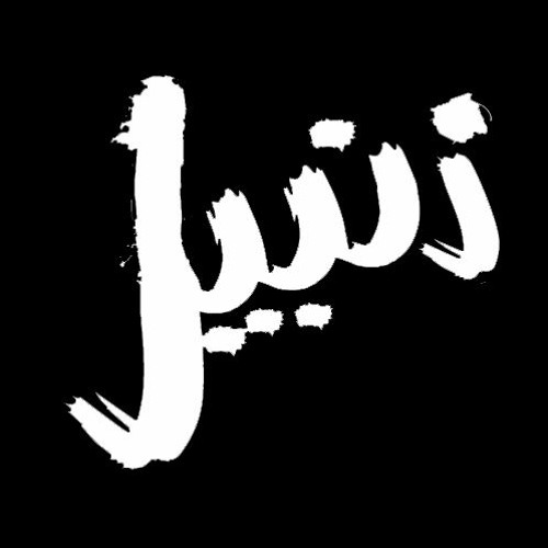 Stream Zambeel music | Listen to songs, albums, playlists for free on ...