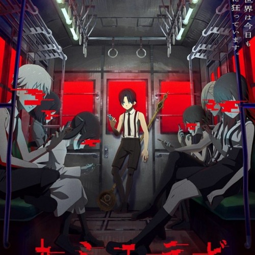 Stream Artemas - Eat me alive (AI Extended).mp3 by AXL | Listen online ...