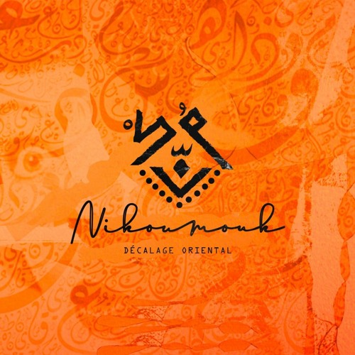 Stream NIKOUMOUK PARIS music | Listen to songs, albums, playlists for ...