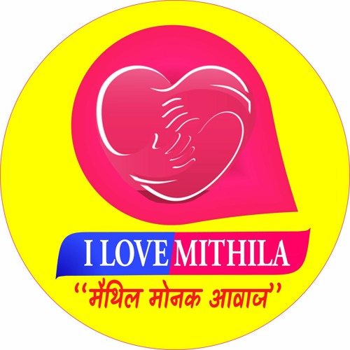 Stream Ashok - Aman - Maithili Kavita - Maithili Poem -I Love Mithila ...