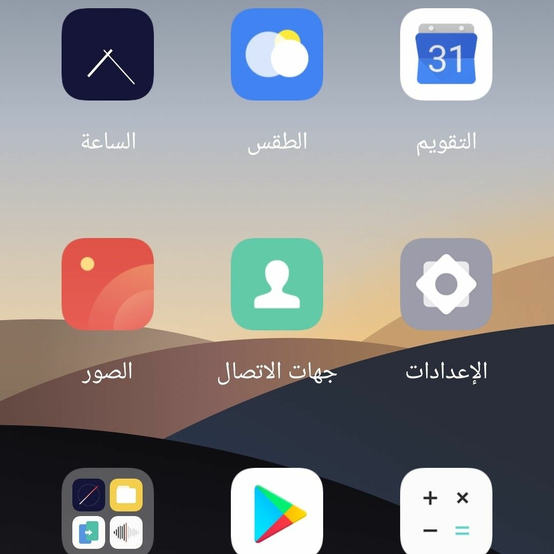 Stream ياسين التهامي في البعد لوعة موسيقى تتر مسلسل ستهم - لاتنسى ...