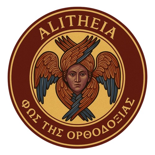 Stream Alitheia music | Listen to songs, albums, playlists for free on ...