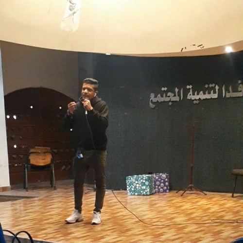 Stream Amr Sameh _ El-bahet _ music | Listen to songs, albums ...