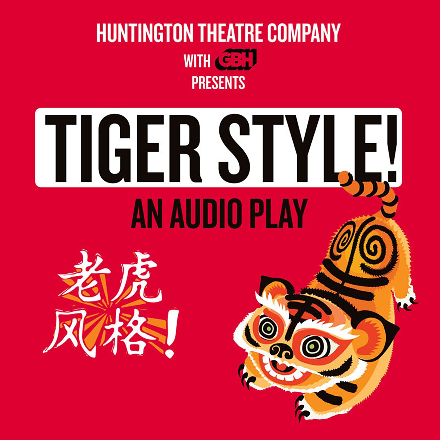 Tiger Style! An Audio Play (Podcast) | Podchaser