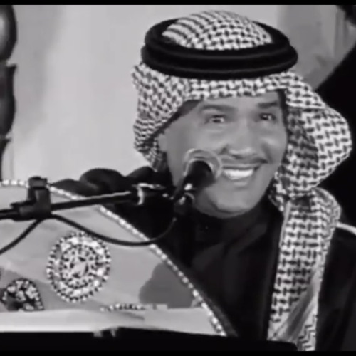 Stream ~Ali Abdu music | Listen to songs, albums, playlists for free on ...