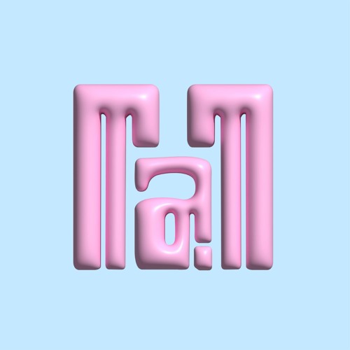 Stream mam records music | Listen to songs, albums, playlists for free ...