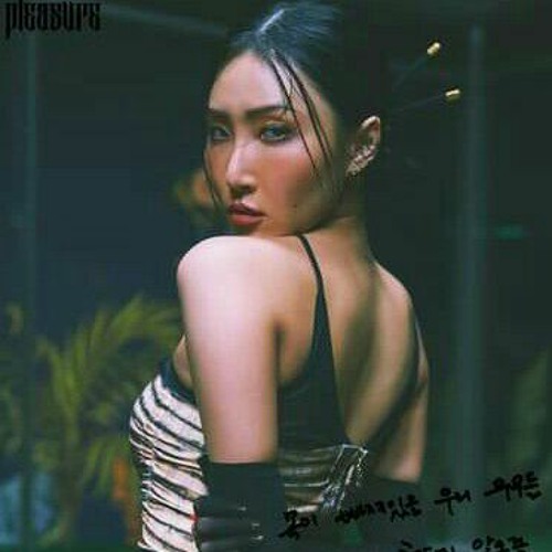 Stream Ines lee music | Listen to songs, albums, playlists for free on SoundCloud