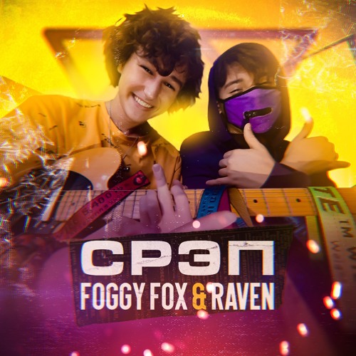 Stream Foggy Fox & Raven music | Listen to songs, albums, playlists for ...
