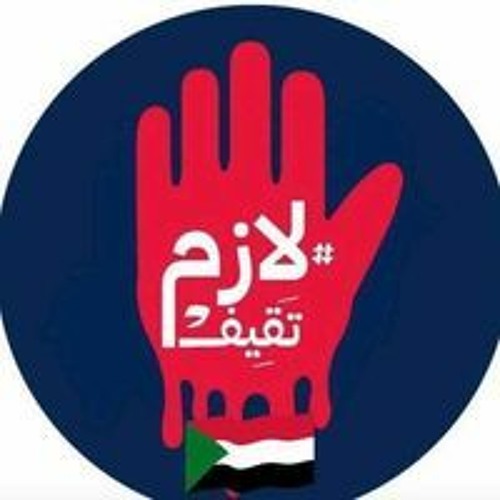 Stream Rudab Abbas music | Listen to songs, albums, playlists for free ...