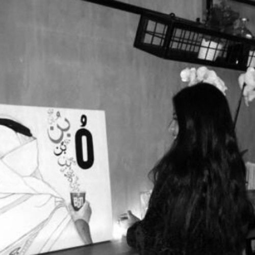 Stream Sara Bader music | Listen to songs, albums, playlists for free ...