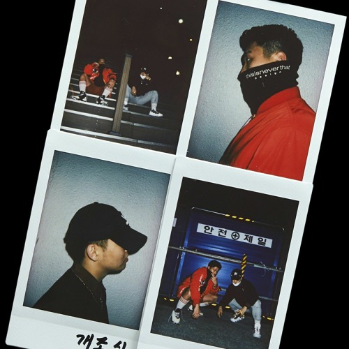 Stream Kivo(키보) music | Listen to songs, albums, playlists for free on ...