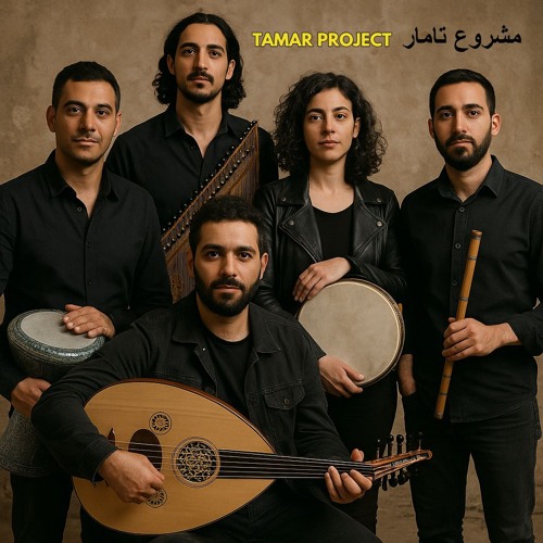 Stream tamar project music | Listen to songs, albums, playlists for free on SoundCloud