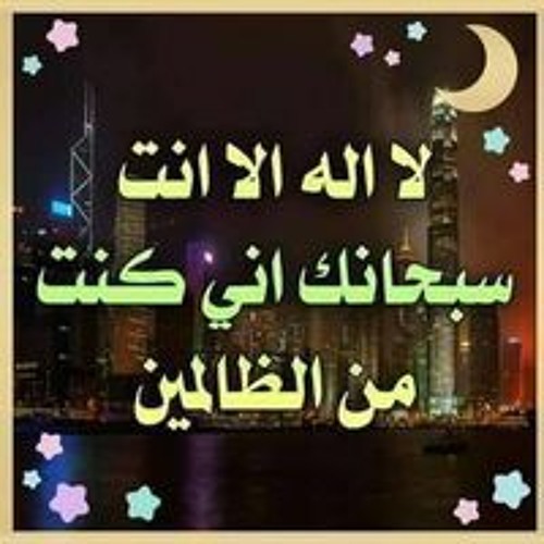 Stream Nadia Ebrahim music | Listen to songs, albums, playlists for ...