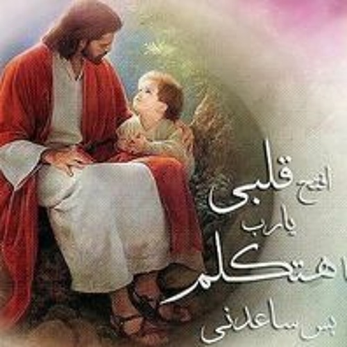 Stream Ibrahim Fadel Girgis music | Listen to songs, albums, playlists ...