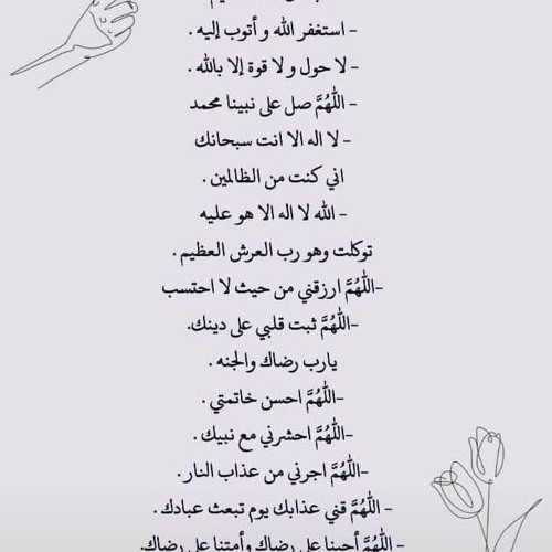 Stream RaNia Ragab music | Listen to songs, albums, playlists for free ...