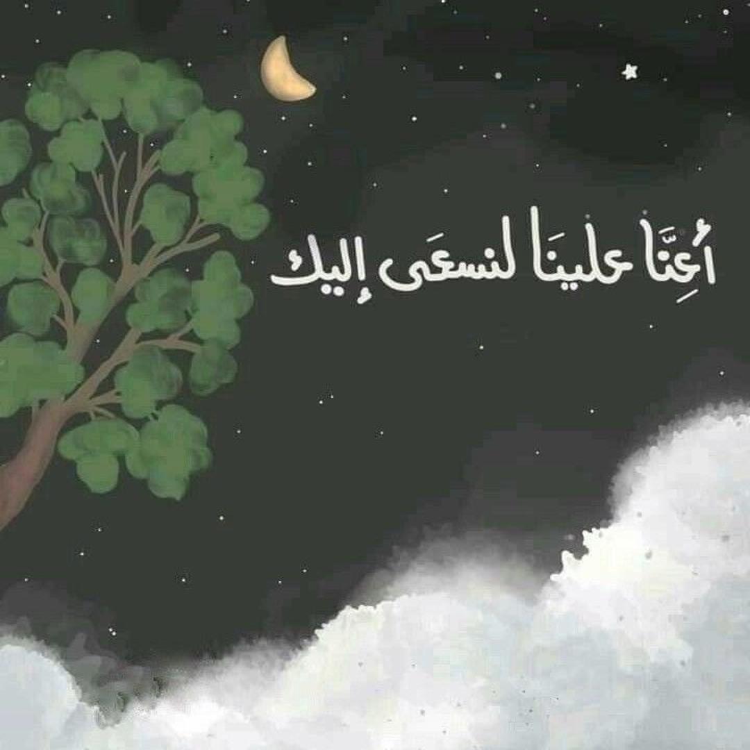 Stream أذكار_الصباح_إسلام_صبحي_-_Athkar_al_sabah_Islam_Sobhi(128k).m4a ...