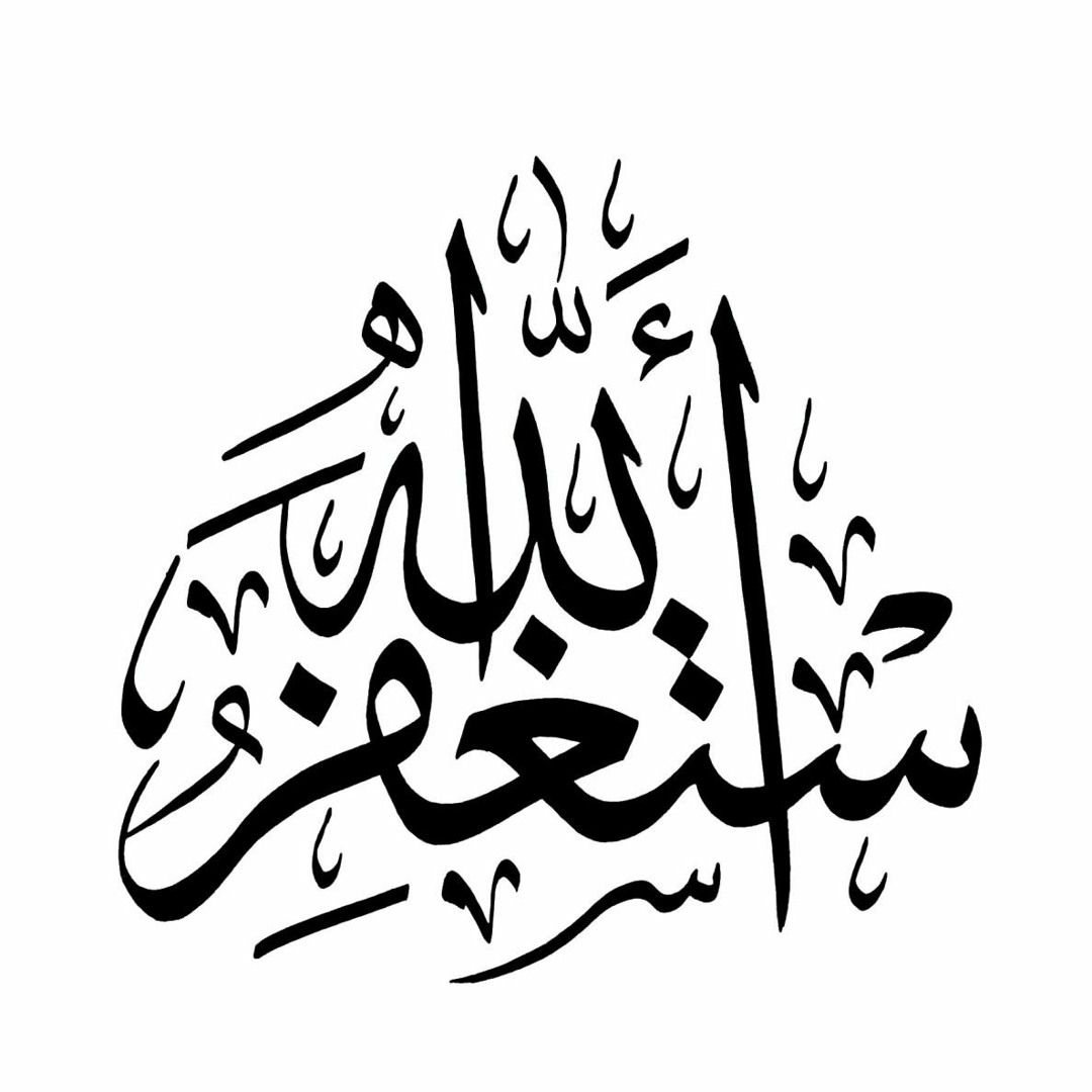 Stream الصلاة على النبي مكررة ٣ ساعات الشيخ مشاري العفاسي by Ahmed ...
