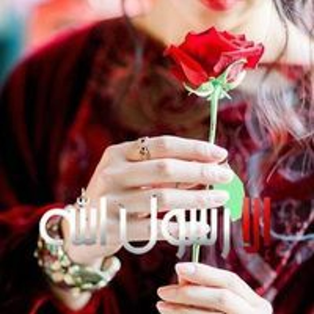 Stream Reham Mohamed Abdo music | Listen to songs, albums, playlists ...