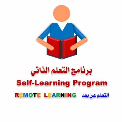 Stream Self-Learning Program music | Listen to songs, albums, playlists ...