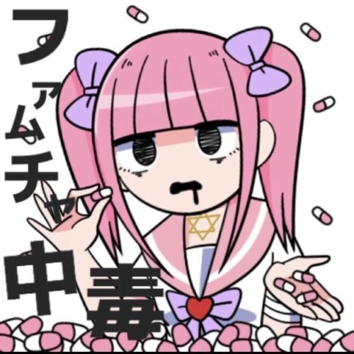 Stream Tei Sukone And Ruko Yokune Cover Of The Spicy Calamari ...