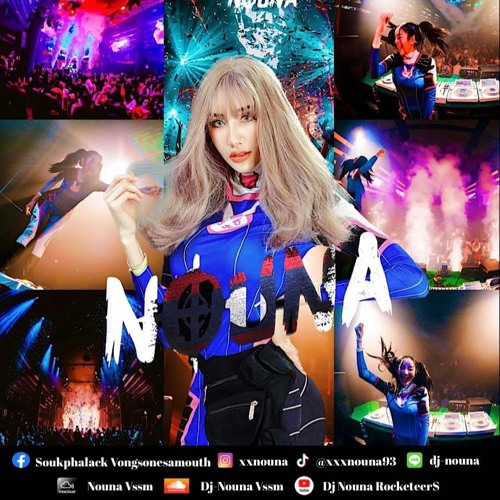 Stream NOUNA music | Listen to songs, albums, playlists for free on SoundCloud
