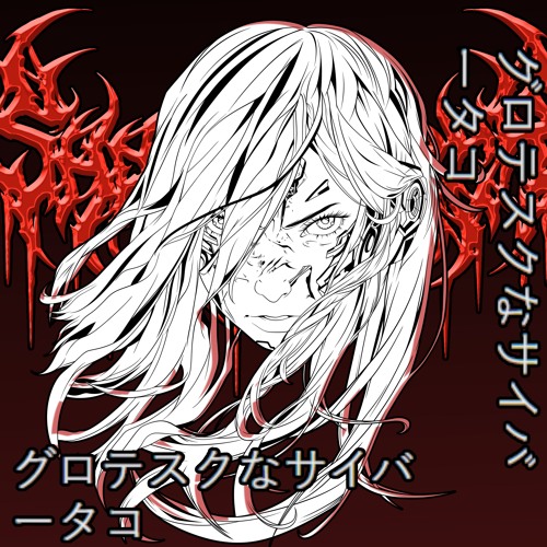 Stream ShraqAttack music | Listen to songs, albums, playlists for free ...