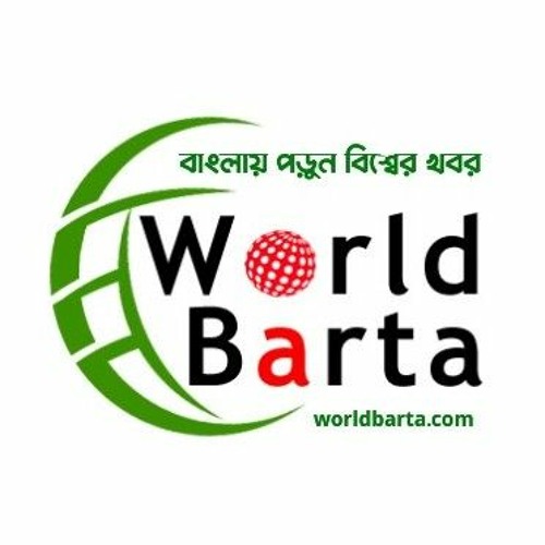 Stream World Barta music | Listen to songs, albums, playlists for free on SoundCloud